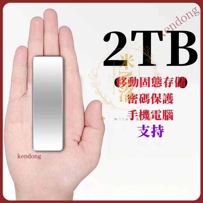【台灣優選】移動 固態 硬碟 超薄 陞級 8t 高速 手機 電腦 便攜 移動 硬碟 大容量 500g 陞級 8t 高速 | 蝦皮購物