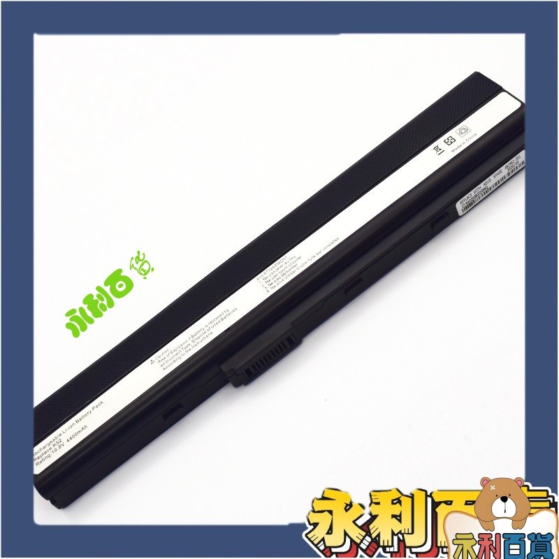 限時下殺💕全新 華碩 ASUS K42j x42j A42j A52j K52j A32-K52 K42D 電池 | 蝦皮購物