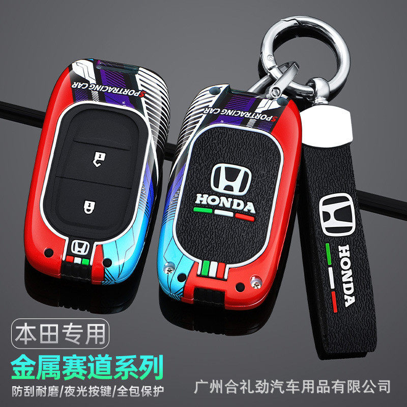菲馳 Honda鑰匙套 本田HRV XRV URV Civic FIT CRV 鑰匙圈鑰匙殼 | 蝦皮購物