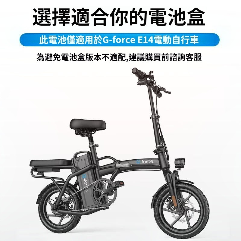 (台灣現貨)美國G-force C14 電動助力腳踏 48V400W高速變頻電機 鋰電池電動車 超輕電動車 | 蝦皮購物