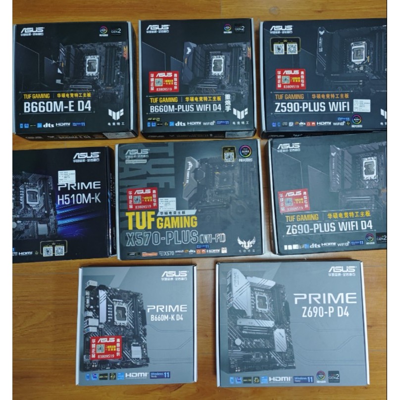 華碩主板包裝盒Z590 Z690 B660M H510M TUF X570 主板外包裝盒 | 蝦皮購物