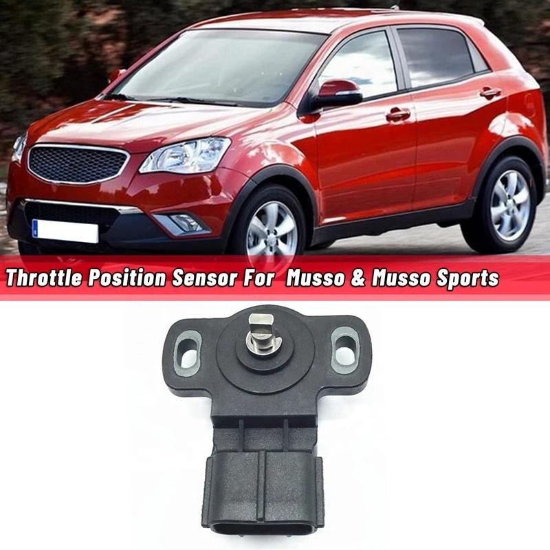 雙龍 Musso 和 Musso Sports Korando Rexton 汽車油門位置傳感器 6615424215 | 蝦皮購物