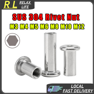 Rl 鉚螺母扁平 M3 M4 M5 M6 M8 M10 M12 SUS 304 不銹鋼強力安全連接螺紋嵌件 | 蝦皮購物
