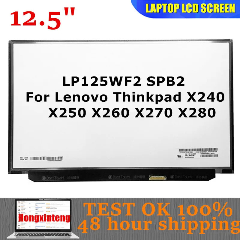 原裝 12.5 英寸 IPS 1920X1080 LP125WF2 SP B2 FIT LP125WF2 SPB1 適閤 | 蝦皮購物