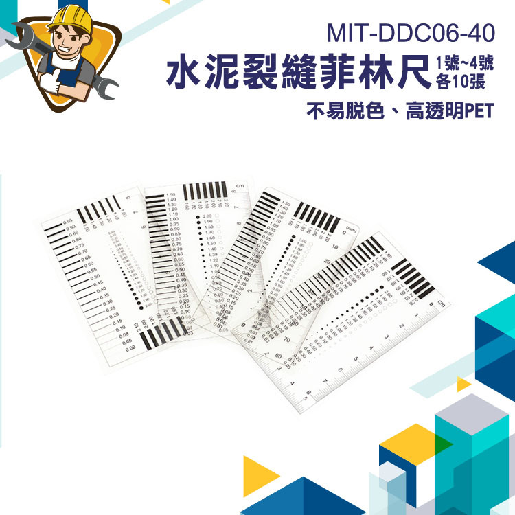 【精準儀錶】菲林尺 汙點卡 污點規 透明尺 黑點卡 抽樣檢驗 MIT-DDC06-40 高精密 刮傷刮痕片尺 品檢卡 | 蝦皮購物