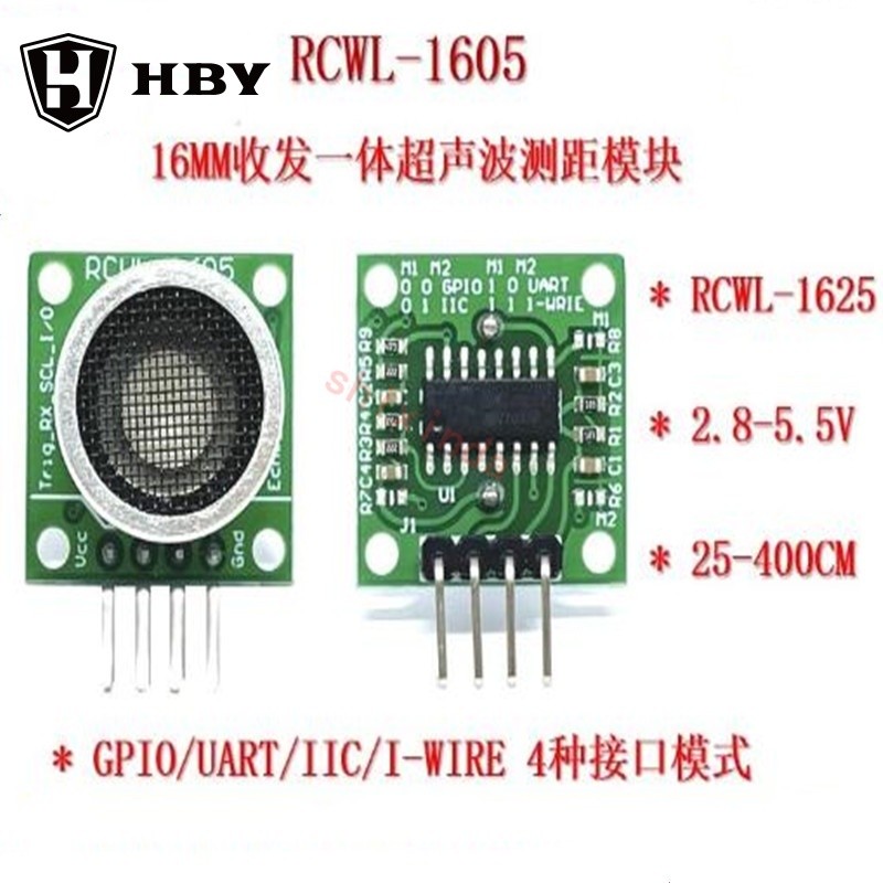 Rcwl-1605 收發器集成開放式超聲波測距模塊 GPIO 串口 IIC Single Bu | 蝦皮購物