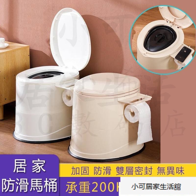 老人移動馬桶孕婦馬桶坐便器便攜成人坐便椅塑料座便器室內痰盂傢用 露營馬桶 行動廁所 馬桶座 坐式馬桶 WUTE | 蝦皮購物