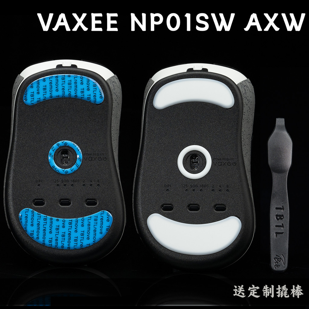 VAXEE NP01 SW E1通用4K AXW滑鼠TBTL防溢膠腳貼中等偏滑不含滑鼠 | 蝦皮購物