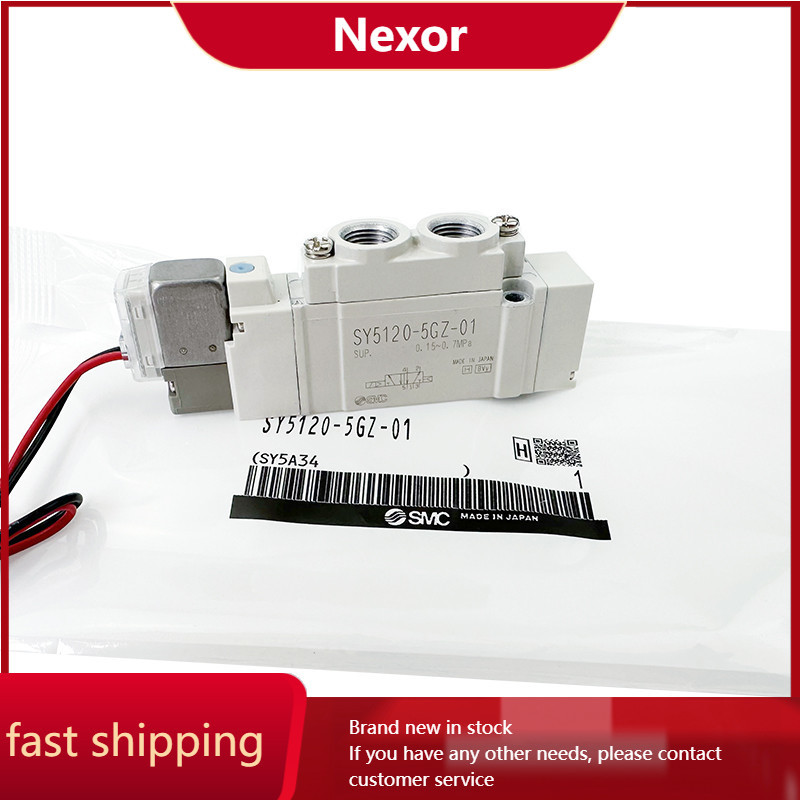 Nexor SY5120 SY5220 SY5320 SY5420 SY5520-5LZ-5LD-5GZD-5GD-5G | 蝦皮購物