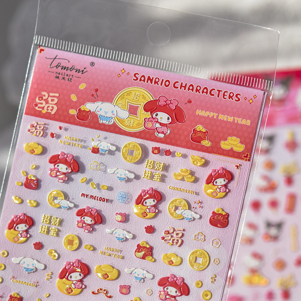[Meow.Sensei]三麗鷗&tomoni閤作款浮鵰美甲貼紙正版聯名SAN係列124美樂蒂 | 蝦皮購物