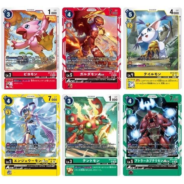 【恩嘉數位】BT15 紅黃綠SR 數碼寶貝DTCG 比丘獸/伽樓達獸ACE/迪路獸/天女獸ACE/甲蟲獸/超比多獸ACE | 蝦皮購物