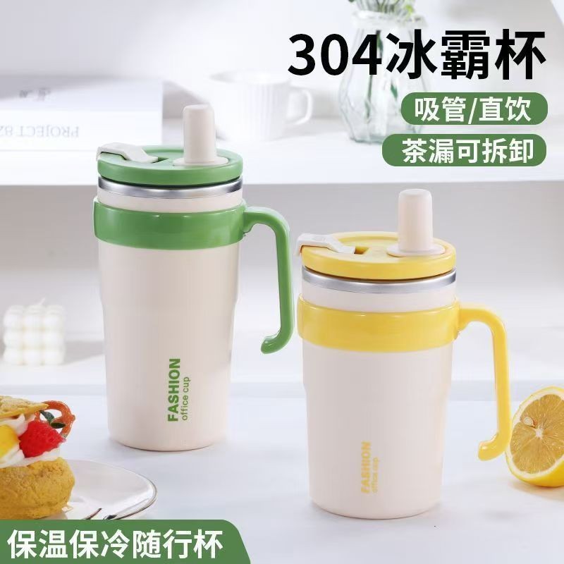 304不鏽鋼冰霸杯 520ml 620ml保溫瓶 保冰杯 保溫杯 不銹鋼水壺保溫壺 運動水壺 隨手杯 環保杯 車用冰壩杯 | 蝦皮購物