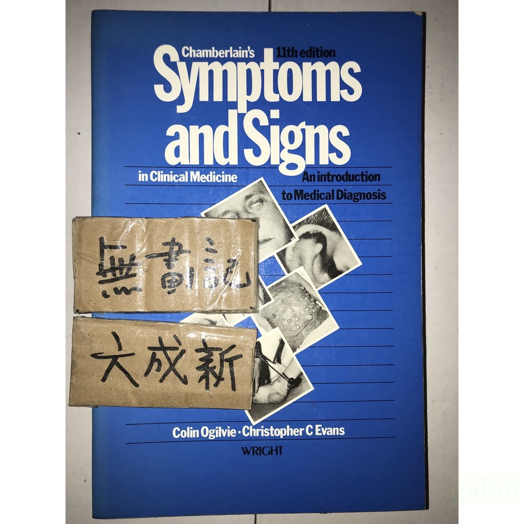 Chamberlain's Symptoms and Signs in Clinical Medicine | 蝦皮購物