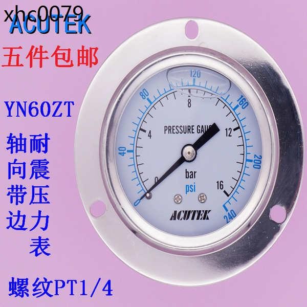 ACUTEK 軸向帶邊 抗震 防震 液壓 耐震壓力錶 YN60ZT 16bar PT1/4 | 蝦皮購物
