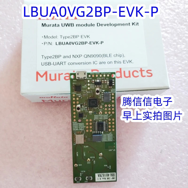 LBUA0VG2BP-EVK-P類型2BP SR150 UWB模塊評估KI ARDUINO | 蝦皮購物