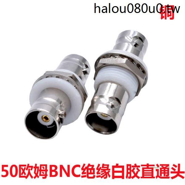 · 近期熱銷 · 銅BNC-KKY BNC母轉母直通頭 帶螺母墊片BNC絕緣白膠母對母接頭 | 蝦皮購物