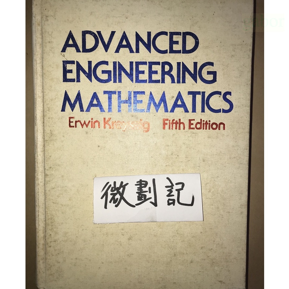 Advanced Engineering Mathematics 5th / Erwin Kreyszig | 蝦皮購物