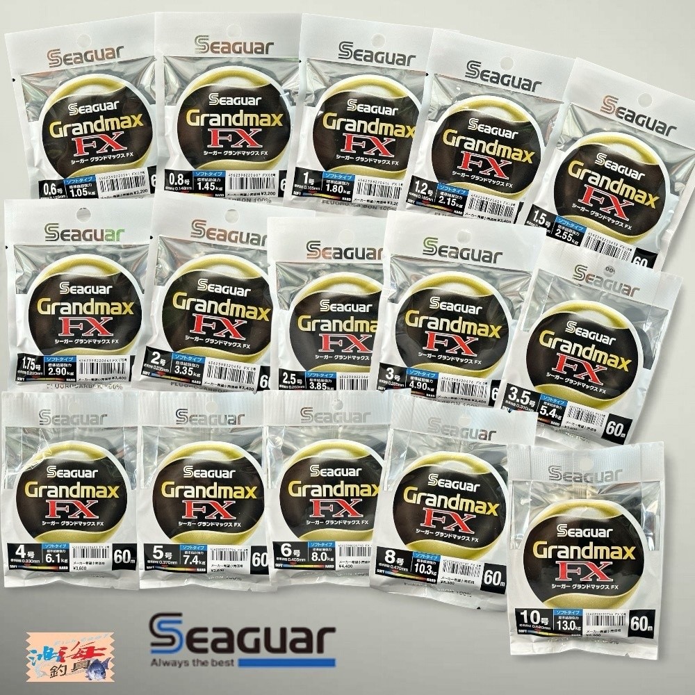 【現貨速發】(中壢鴻海釣具)日本島內 GRANDMAX FX-60M(黑)卡夢綫 碳縴綫 頂級子綫0.6號~10號 | 蝦皮購物
