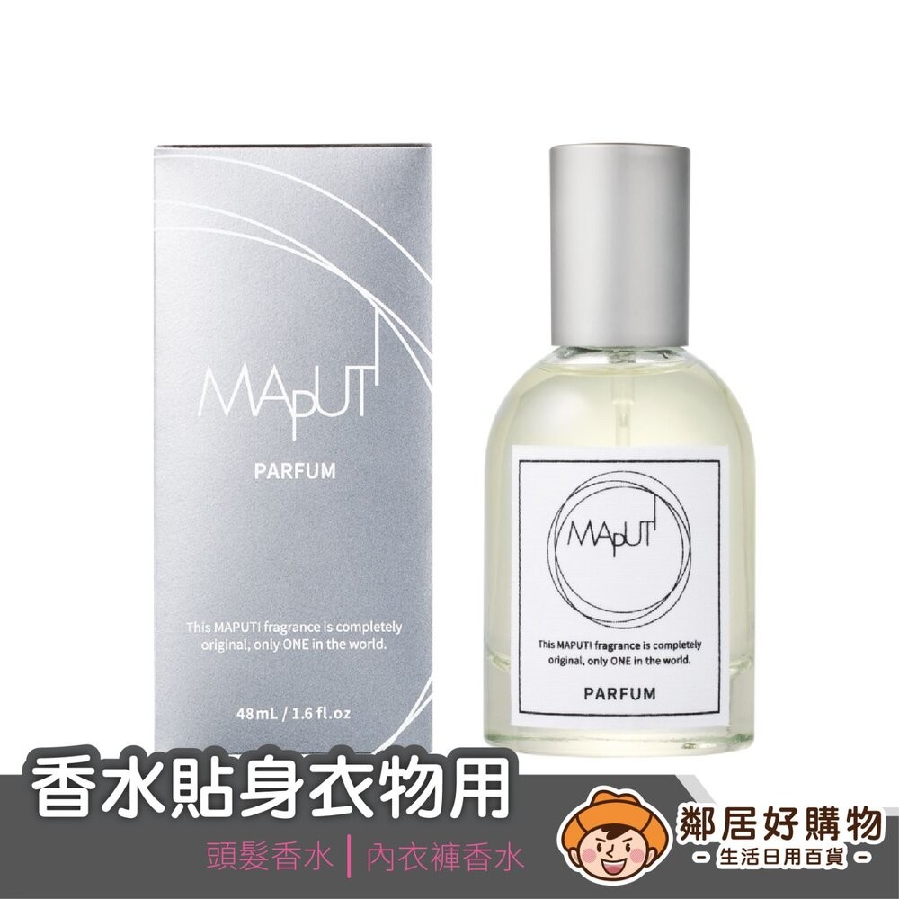 *新裝*日本【Maputi】身體香氛保濕噴霧48ml | 蝦皮購物
