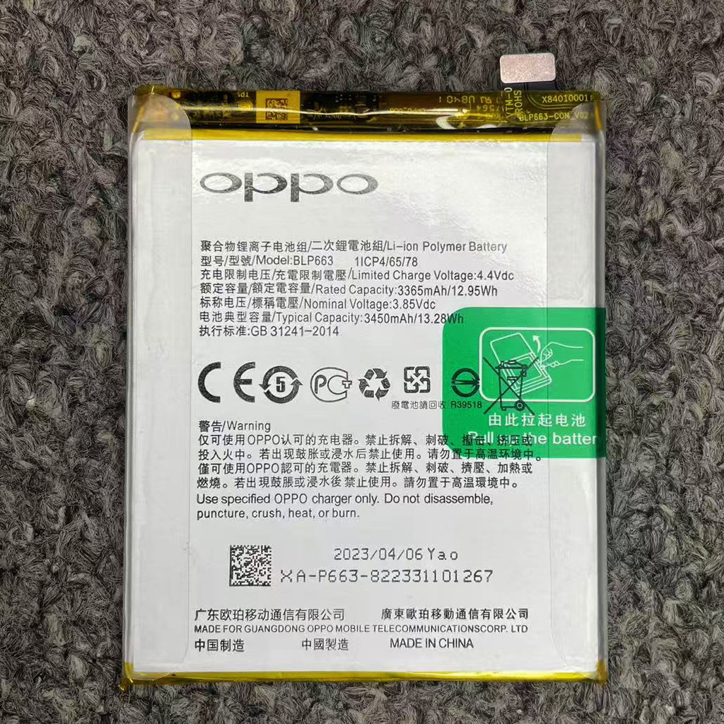 全新原廠電池 OPPO BLP663 電池 OPPO R15 原廠電池 贈送拆機工具 | 蝦皮購物