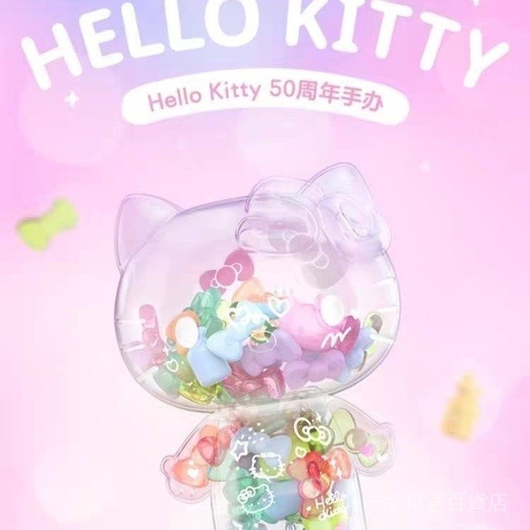 [現貨]POPMART泡泡瑪特三麗鷗家族Hello Kitty50週年手辦潮玩玩具擺件-----一品精選百貨店 WL2J | 蝦皮購物
