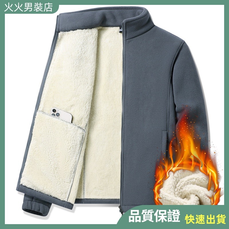 【台灣男裝】M-9XL大尺碼外套 男生外套 保暖外套 搖粒絨外套 羊羔毛外套 防風外套 刷毛外套 立領夾克 機車外套男 | 蝦皮購物