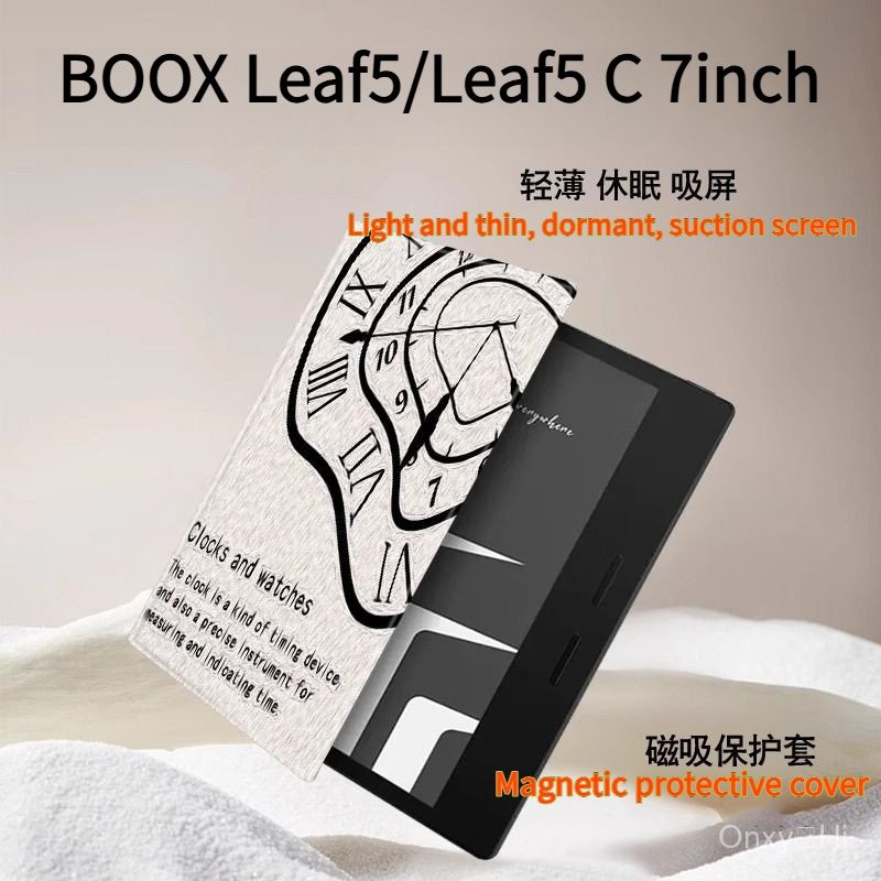 BOOX Leaf5/Leaf5 C 7英寸休眠喚醒 磁吸保護套油畵時鍾[噹日出貨] | 蝦皮購物