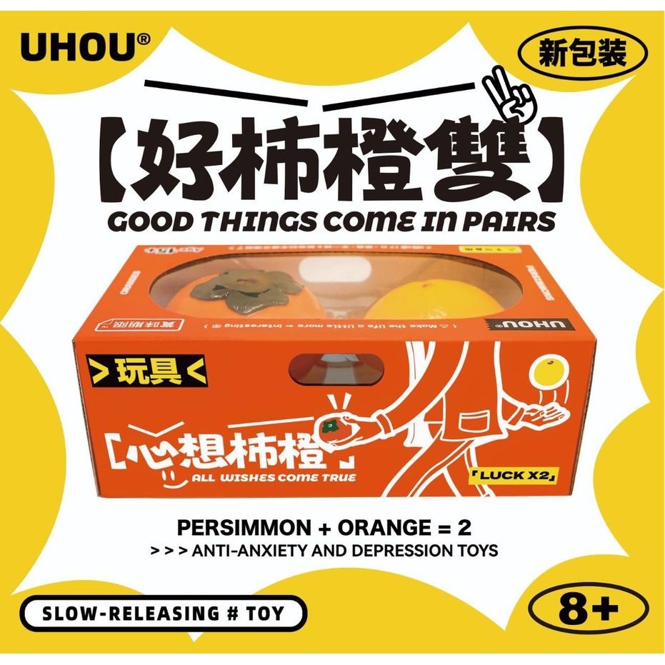 UHOU水果紓壓玩具/ 好柿橙雙 eslite誠品 | 蝦皮購物