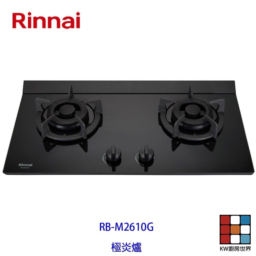 林內牌 瓦斯爐 RB-M2610G 極炎二口爐(小本體)(藍光旋鈕) 限定區域送基本安裝【KW廚房世界】 | 蝦皮購物