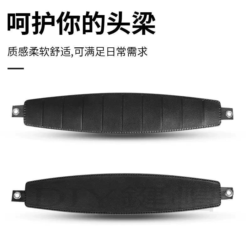 #耳機罩#適用AKG愛科技K52耳機頭梁K72 K92 K77 K511 k512 K514頭戴式耳機橫梁皮墊替換掉皮維 | 蝦皮購物