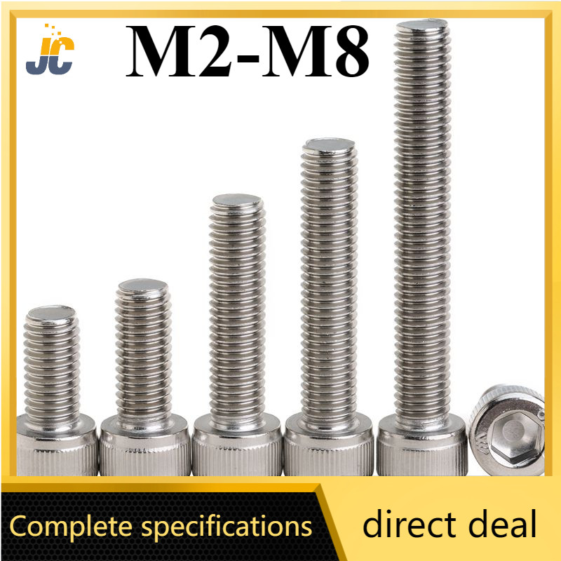 【JCSY】SUS316 A4-80杯頭內六角螺栓DIN912圓柱頭螺絲M2M3M4M5M6M8 | 蝦皮購物
