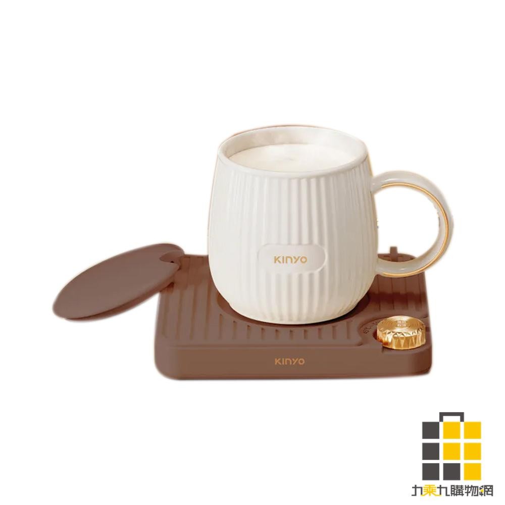 KINYO智能恆溫暖杯墊組 CWS-78【九乘九文具】三檔調溫 300ml大容量 PTC發熱板 自動斷電 禮物 聖誕禮物 | 蝦皮購物