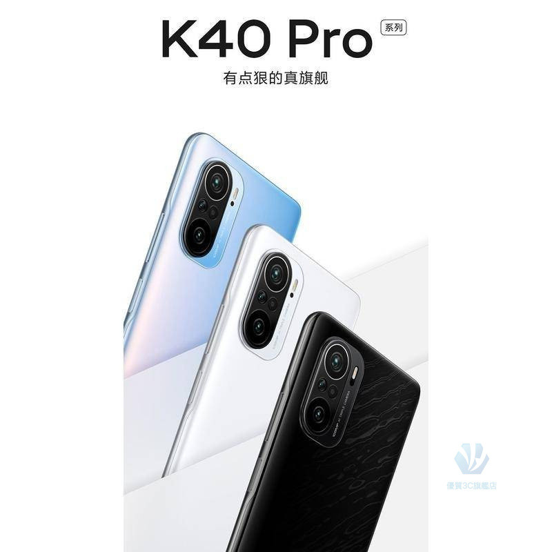 小米 紅米 K40 Pro 骁龍870 智能遊戲全網5G便宜學生快充 K40 Pro+ 二手手機 | 蝦皮購物