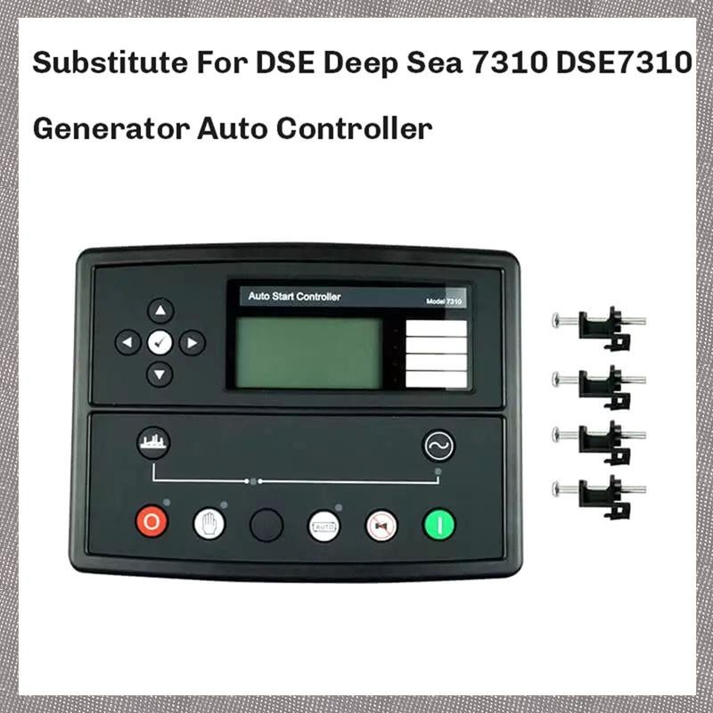 [gengciy9] DSE 7310 DSE7310 發電機自動控制器的新型電子控制器/控制模塊替代品 | 蝦皮購物
