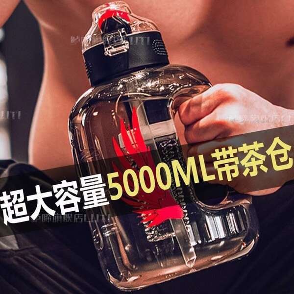 水壺 2000ml 直飲水壺 工地水杯大容量幹活專用防爆特大號水壺5升5000ml耐高溫噸噸桶瓶 | 蝦皮購物