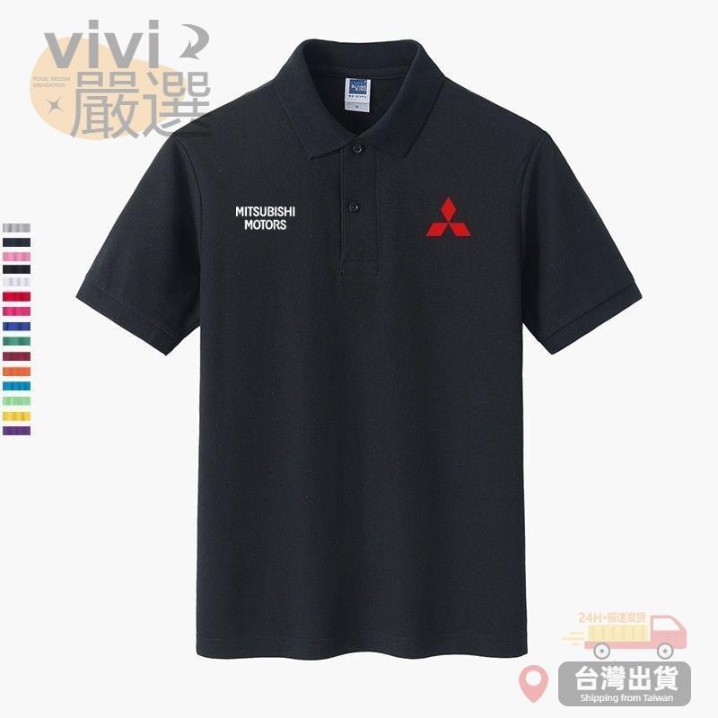 [桃園出貨]Mitsubishi三菱汽車標4s店工作服 汽修polo衫翻領T恤短袖 三菱車標logo短袖 男女款汽車美容 | 蝦皮購物