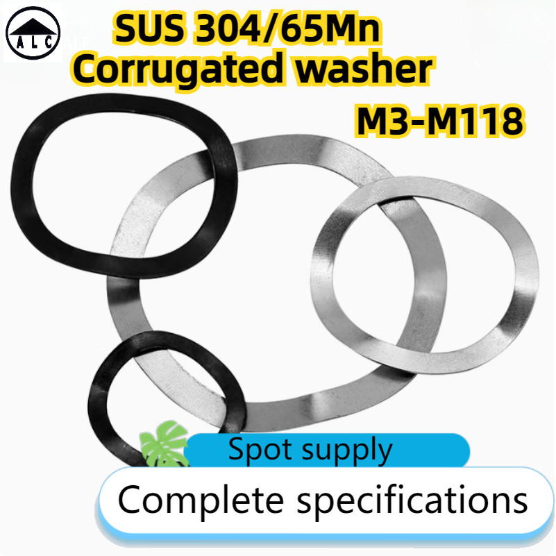【ALC】304不鏽鋼 65錳鋼 波浪墊片 波浪形彈簧墊 軸承墊圈 金屬圓形M3-M118 | 蝦皮購物
