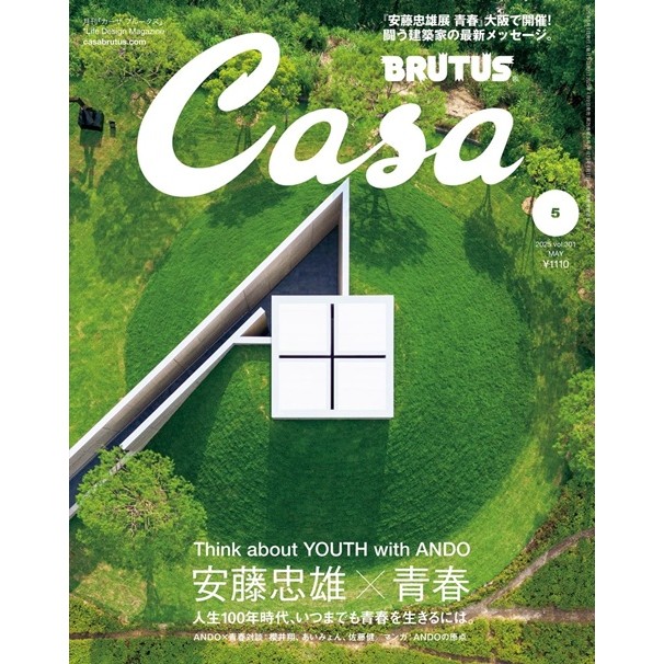 CASA BRUTUS 5月號/2025─安藤忠雄×青春特集 TAAZE讀冊生活網路書店 | 蝦皮購物