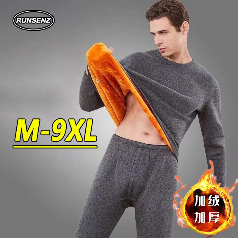 M-9XL 韓版秋冬大尺碼套裝男 發熱衣 長袖上衣+長褲 兩件式套裝 休閒套裝 男生保暖套裝 加大尺碼 | 蝦皮購物