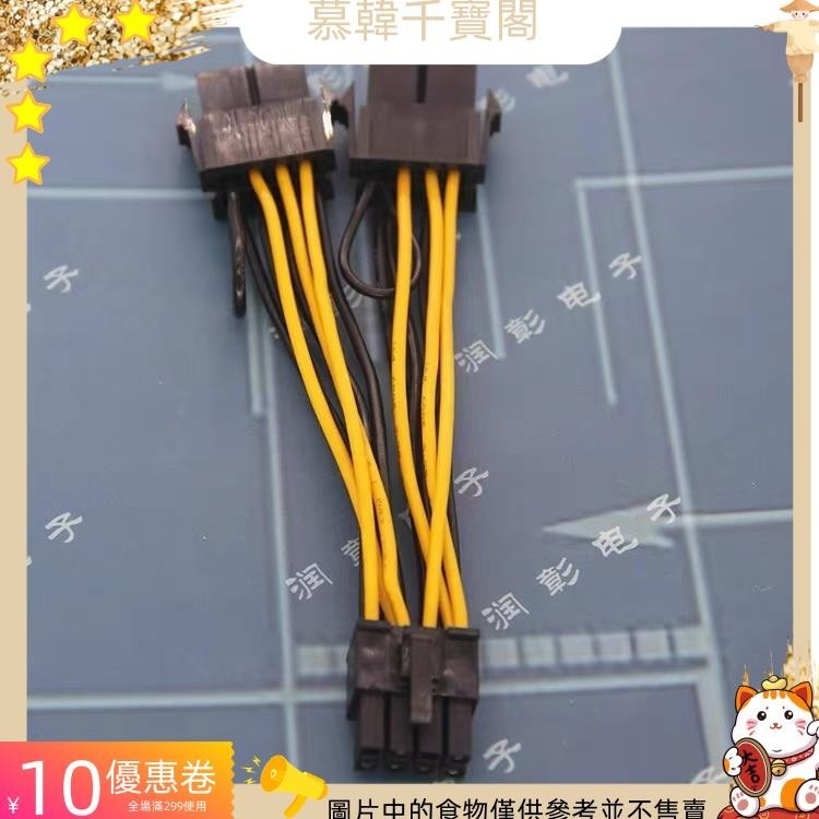 Nvidia Tesla K80 M40 M60 P40 P100 專業顯卡 GPU電源線2件起買vzpve9ay9aj | 蝦皮購物