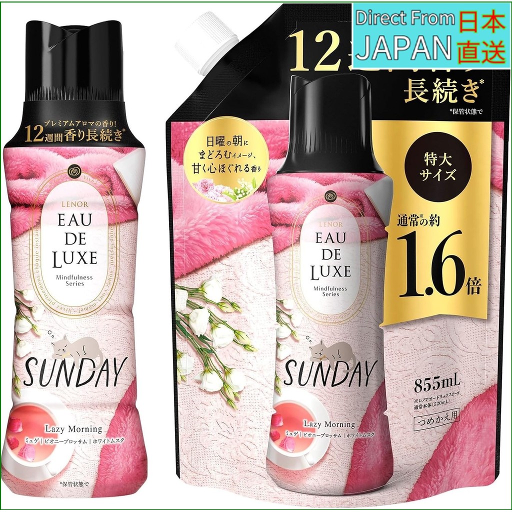 【日本直送】Lenore Eau de Luxe 香珠正念系列週日 520ml + 補充裝 855ml [大量購買] | 蝦皮購物