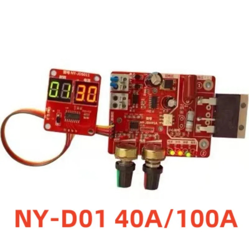 NY-D01 40A 100A 數字點焊機控製點焊機交流110V/220V變壓器控製器闆時間電流顯示 | 蝦皮購物