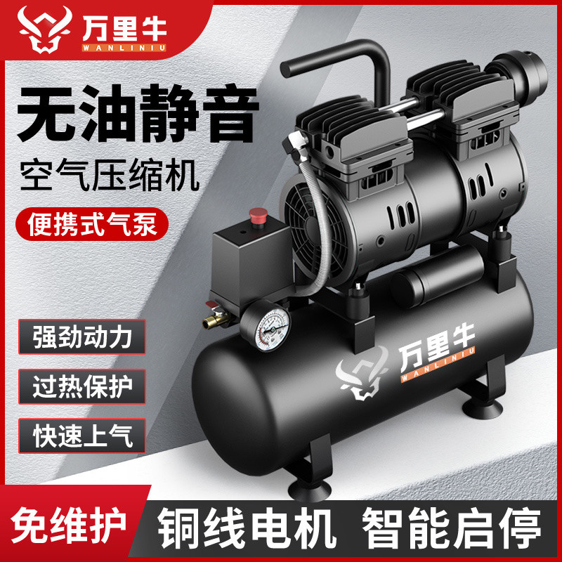 空氣壓縮機家用小型充氣泵通用型便攜木工打釘萬裏牛空壓機大功率 FNG9 | 蝦皮購物