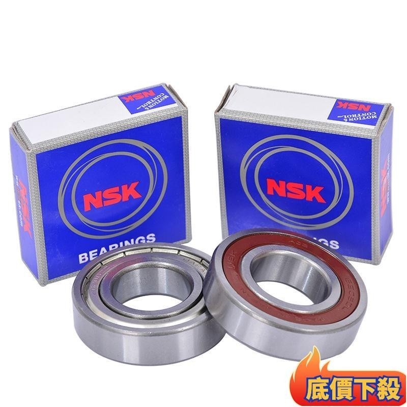 日本NSK 瑞典SKF 德國FAG進口軸承6200 6201 6202 6203 6204 6205 6 | 蝦皮購物