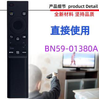 Samsung三星 電視遙控器｜優惠推薦 - 蝦皮購物 - 2026年1月