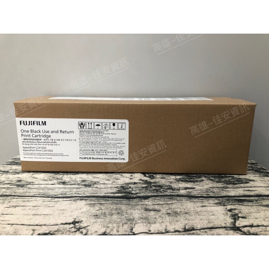 高雄-佳安資訊(含稅) FUJIFILM C2410SD原廠標準量黑色碳粉匣CT351267(1,5K) | 蝦皮購物