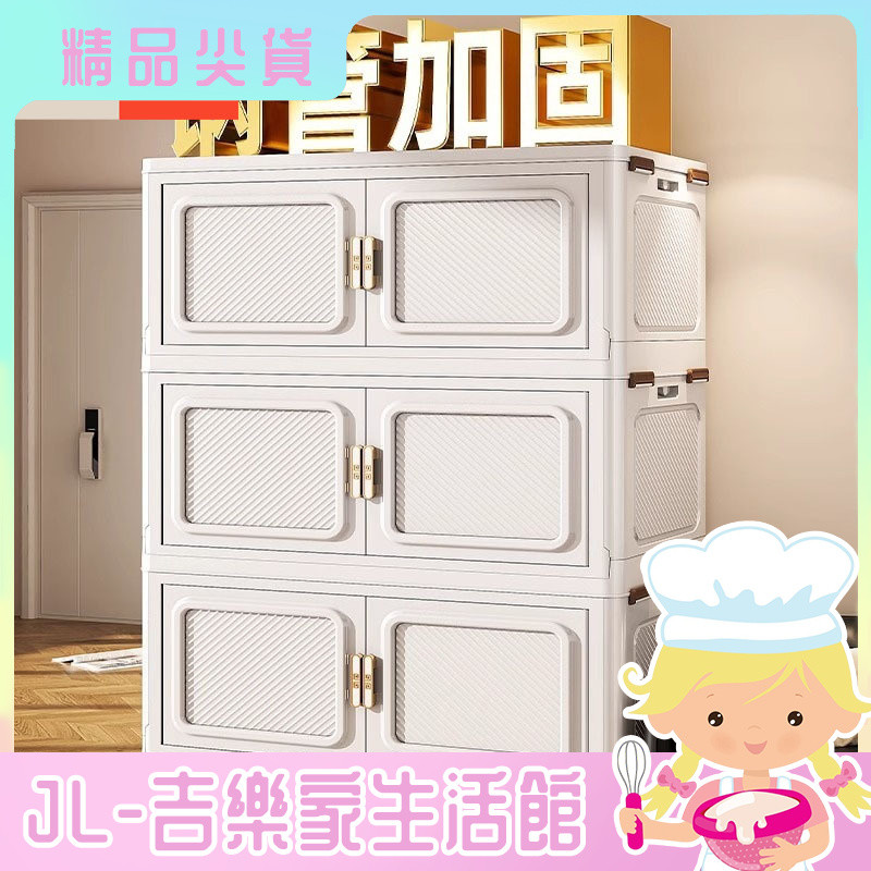 [吉樂家]友耐收納櫃家用可折疊收納儲物櫃衣服被子玩具零食大容量整理箱子 TEMG | 蝦皮購物