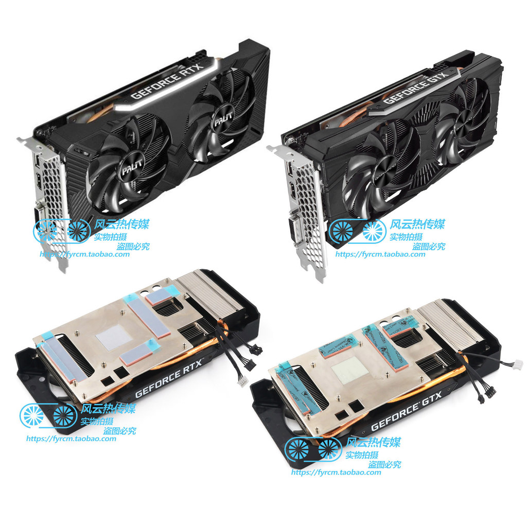 【現貨在倉】適用GAINWARD PALiT同德RTX2060 GTX1660 1660S 1660Ti顯卡散熱器 | 蝦皮購物