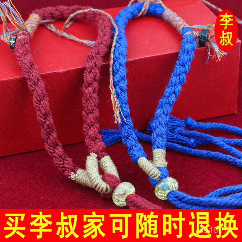 紫南宮/過爐加持/李叔藏式手繩五路財神手工編織吊墜掛繩綫配繩佛牌掛墜文玩 XADW | 蝦皮購物