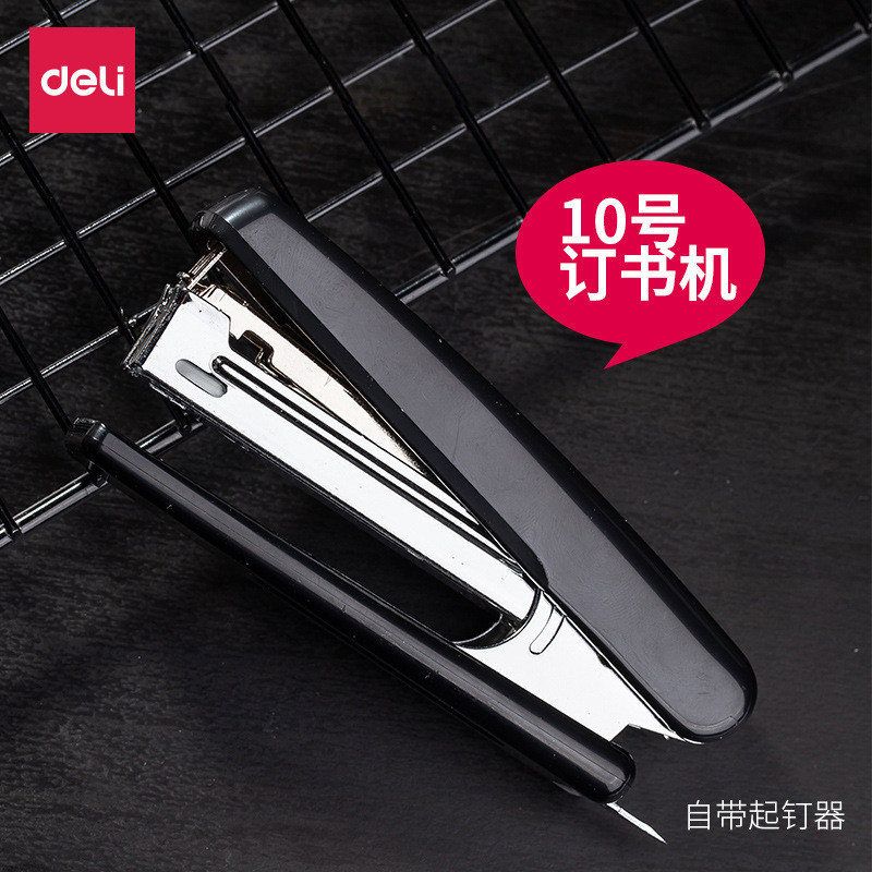 Deli 0221 stapler No. 10 stapler labor-saving 12-p得力0221訂書機1 | 蝦皮購物